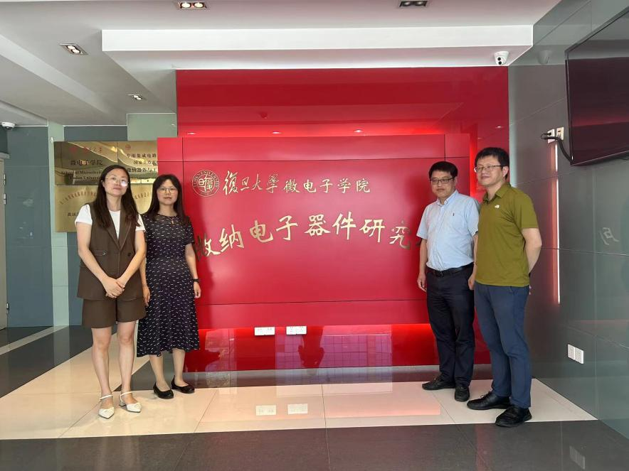 电子技术与工程学院赴复旦大学微电子学院开展产教科融汇路径探索调研